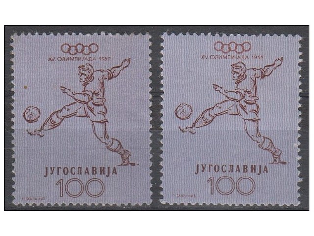 1952 Олимпијада  нијансе са фалцом