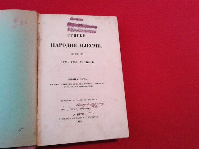 Srpske narodne pjesme (knjiga peta) iz 1865. godine