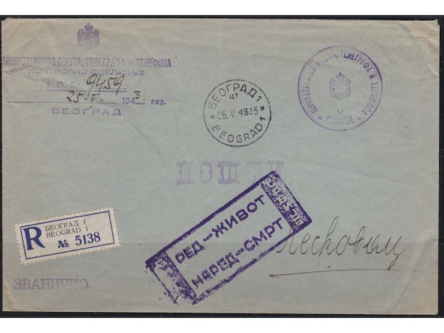 Nemacka okupacija Srbije 1943 R-pismo