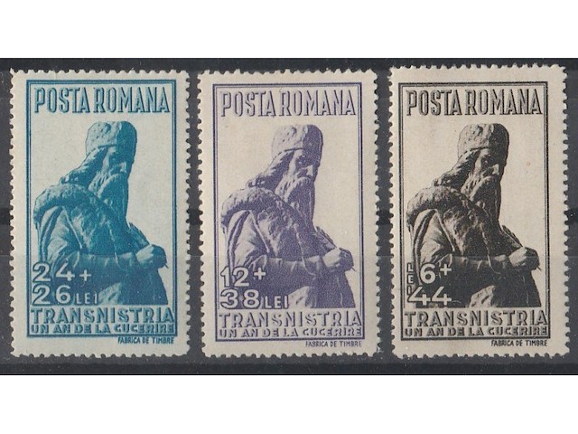Rumunija 1943