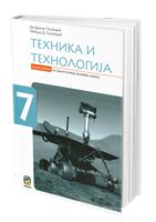 Tehnika i tehnologija 7 radna sveska za sedmi razred osnovne škole- Golubović