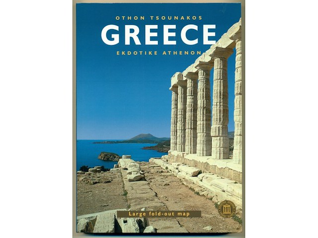 GREECE (turistički vodič) Othon Tsounakos /na ENGLESKOM