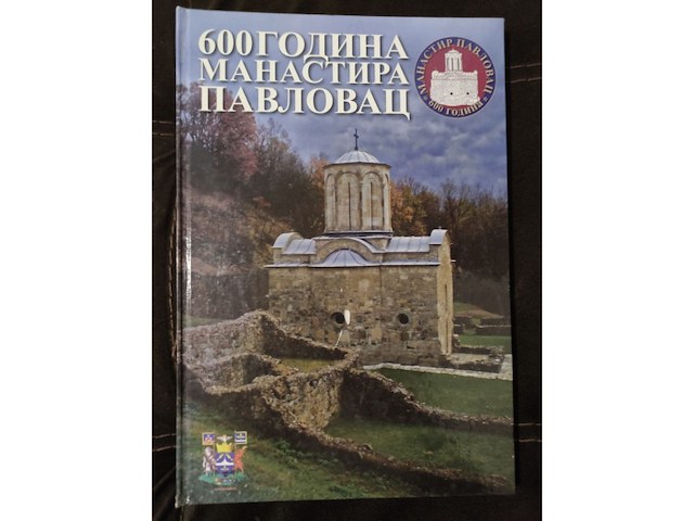 600 godina manastira Pavlovac