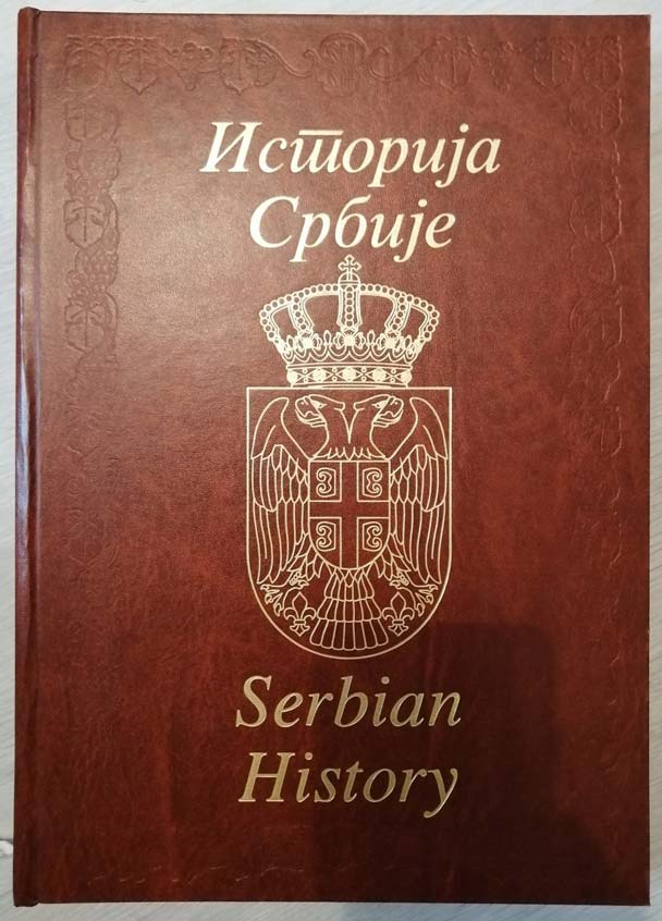 ISTORIJA SRBIJE – SERBIAN HISTORY