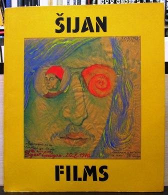 FILMSKI LETAK (1976-1979) – SLOBODAN ŠIJAN