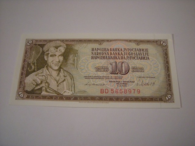 10 dinara 1981 god. UNC