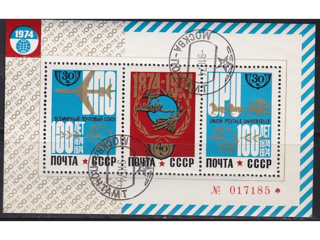 Rusija SSSR 1974 100 godina UPU blok ponisteno