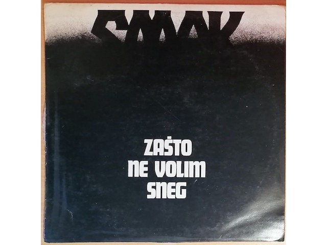 LP SMAK - Zašto ne volim sneg (1981) 4. press, G/VG