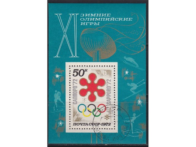 Rusija SSSR 1972 Zimska olimpijada blok ponisteno