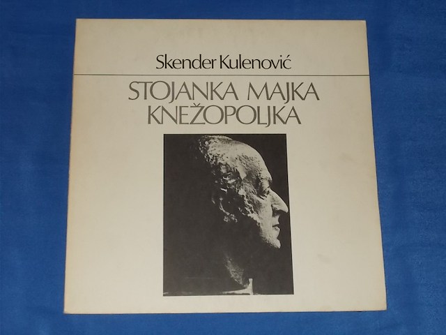 Skender Kulenović - Stojanka Majka Knežopoljka (LP)