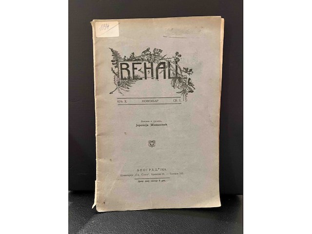Venac: književni omladinski list - novembar 1924
