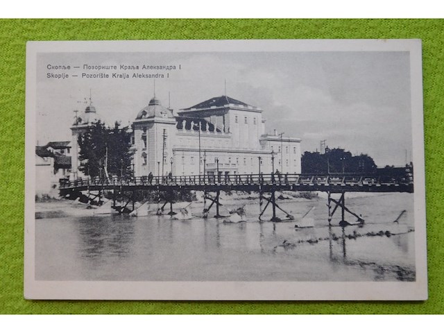 Skoplje - Pozorište kralja Aleksandra 1929