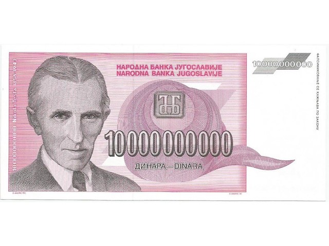 Jugoslavija 10.000.000 dinara 1993. UNC Bez broja
