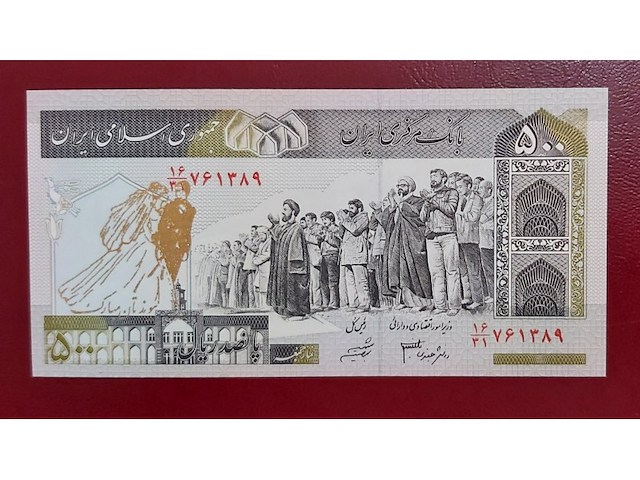 Iran 500 RIALS