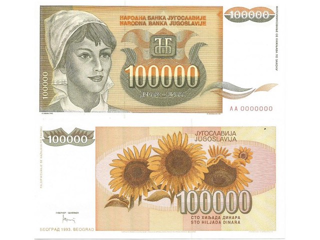Jugoslavija 100.000 dinara 1993. UNC Nulta serija