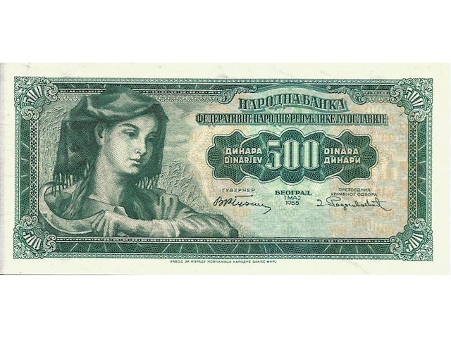 Jugoslavija 500 dinara 1955. UNC Bez serijskog broja RR