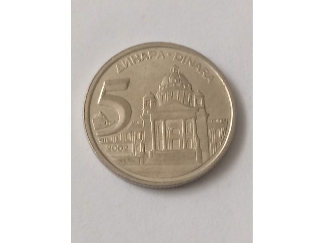 5 Dinara 2002.g - SRJ -