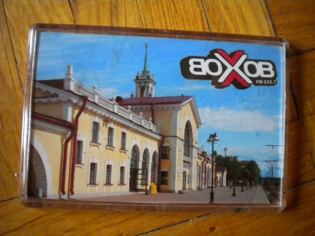 boXob 105,7 fm, magnet za frizider