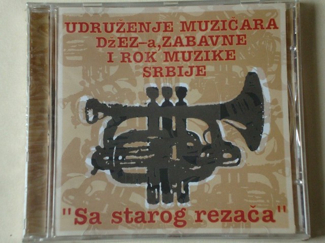 Udruženje Muzičara Džeza, Zabavne I Rok Muzike Srbije