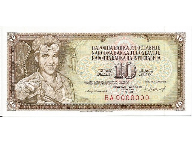 Jugoslavija 10 dinara 1981. UNC BA nulta serija