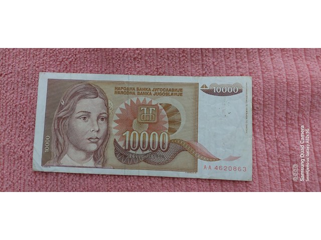 10000 DINARA IZ 1992