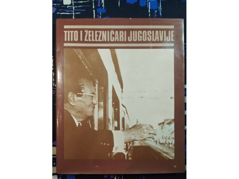 TITO I ŽELEZNIČARI JUGOSLAVIJE - Milan Radivojević