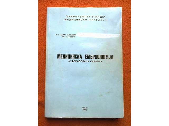 STEVAN POPOVIĆ - Medicinska Embriologija (autorizovana)