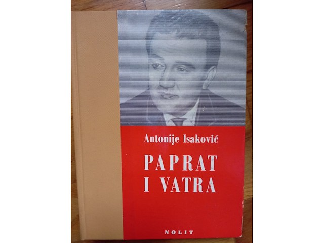 PAPRAT I VATRA, Antonije Isaković
