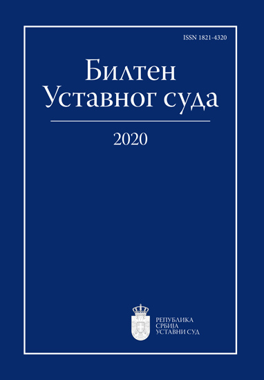 БИЛТЕН УСТАВНОГ СУДА РС 2020