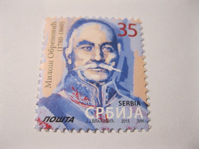 Redovna marka, Srbija, 2015., Š-4724, Miloš Obrenović