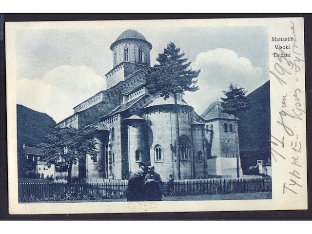 manastir Visoki Dečani - razglednica 1931