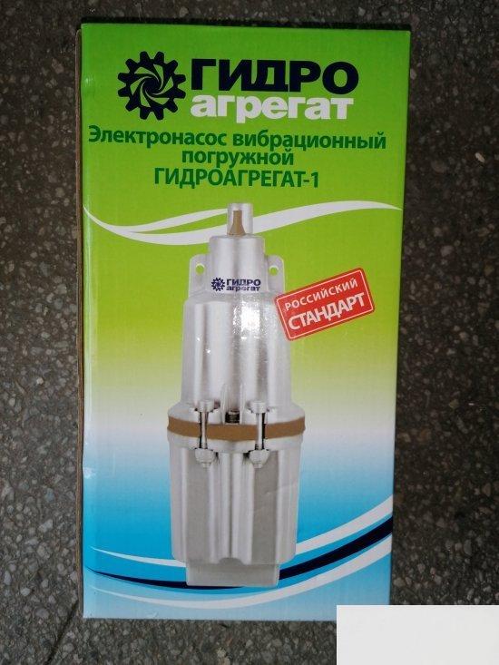Pumpa Za Vodu RUSS 100% ORGINAL RUSSS pumpa za vodu