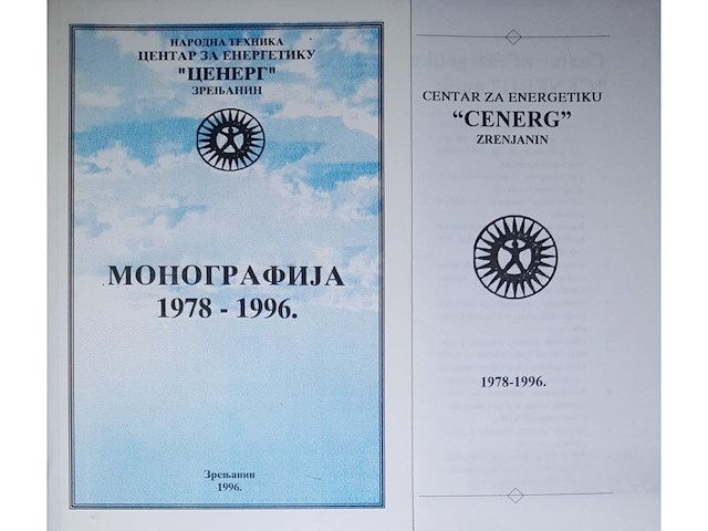 Monografija `CENERG` Zrenjanin 1978-1996