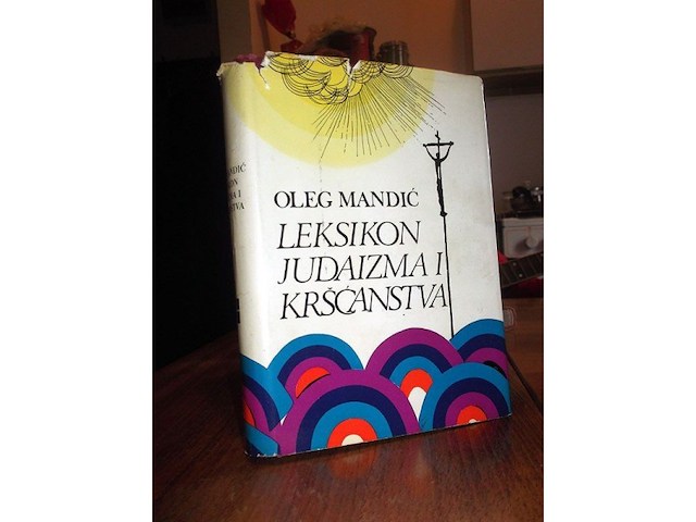 LEKSIKON JUDAIZMA I KRŠĆANSTVA - Oleg Mandić