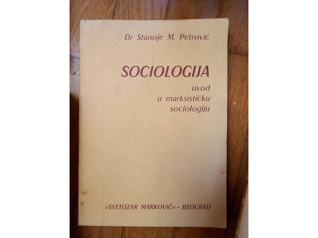 SOCIOLOGIJA, UVOD U MARKSISTIČKU SOCIOLOGIJU