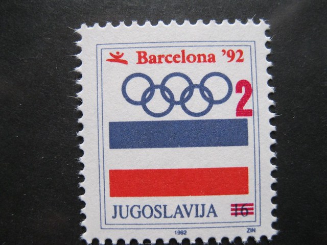Doplatna SRJ, 1992.. Olimpijada Barselona Š-3160