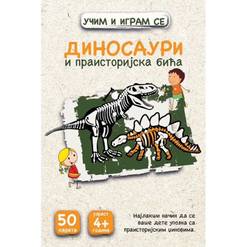 Vulkančić edukativne karte za decu Učim i igram se, Dinosauri i praistorijska bića