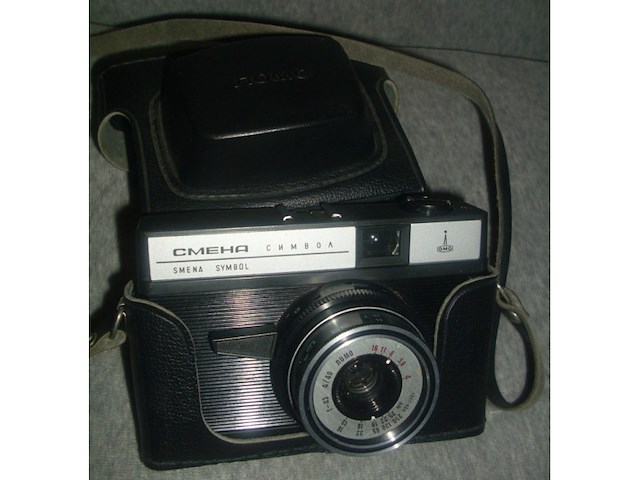 Stari fotoaparat SMENA