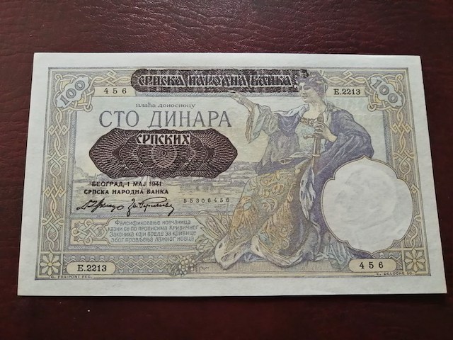 100 dinara 1941 UNC