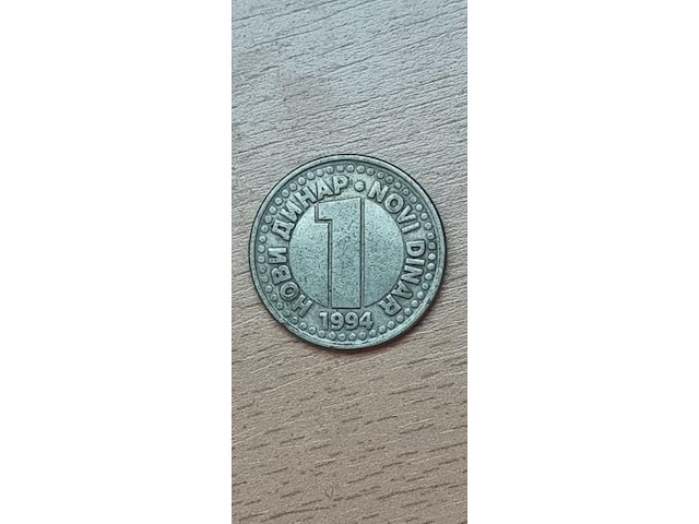 1 dinar 1994