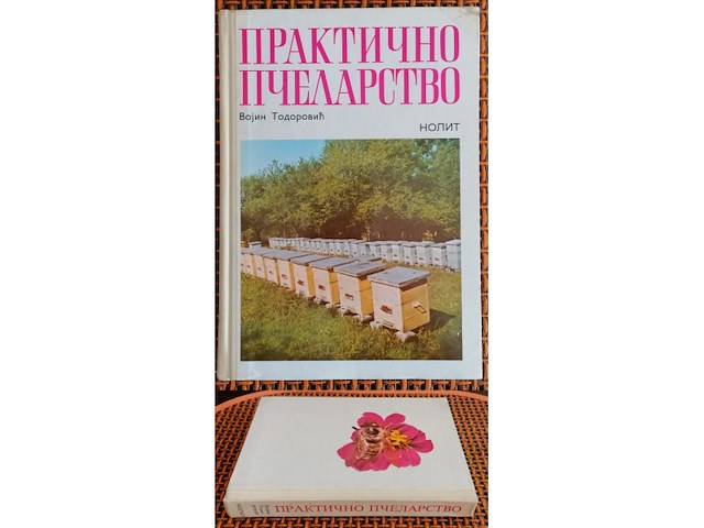 Vojin Todorović - Praktično pčelarstvo