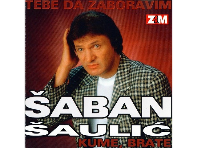 Šaban Šaulić ‎– Tebe Da Zaboravim   CD NEOTPAKOVAN
