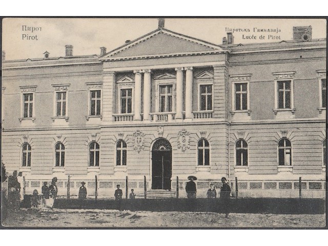 Pirot - Gimnazija 1912
