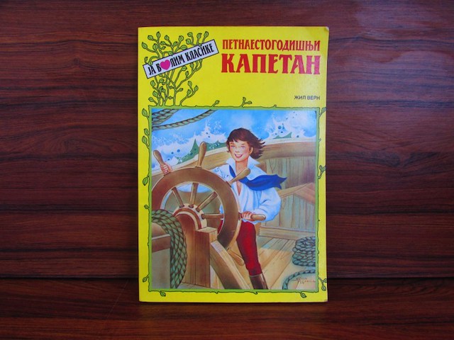 Petnaestogodišnji kapetan - Žil Vern (1990.)