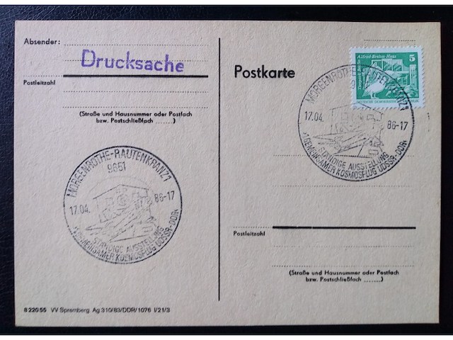 7613 Postkarte DDR, uslužno žigosana