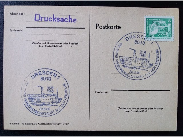 7614 Postkarte DDR, uslužno žigosana