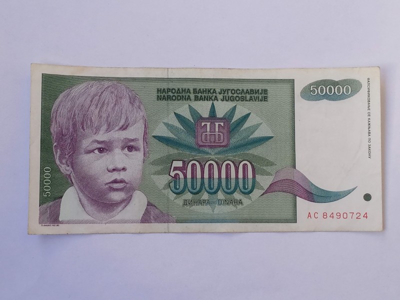 50 000 Dinara 1992.g - SRJ - Dečak -