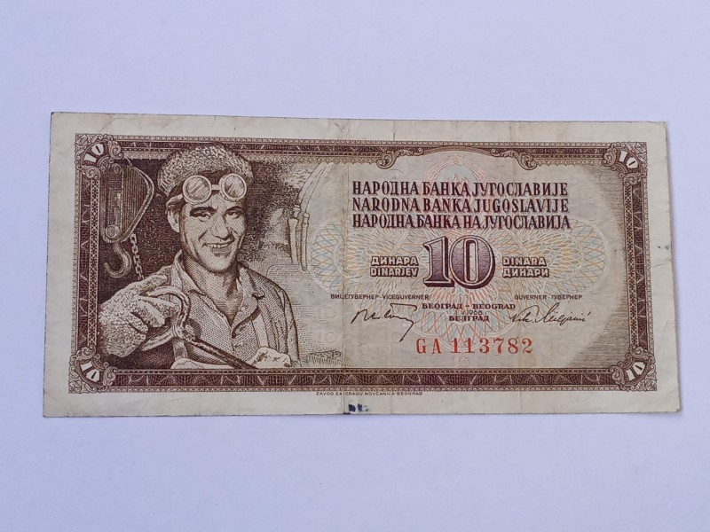 10 Dinara 1968.g - SFRJ - Šestocifrena - Barok -