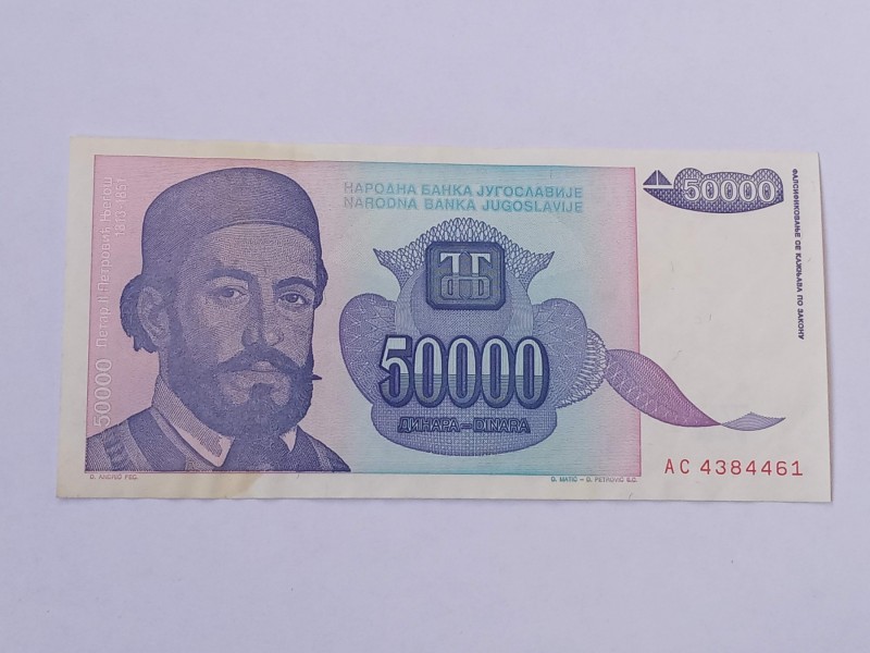 50 000 Dinara 1993.g - Njegoš - Cetinjski Manastir -