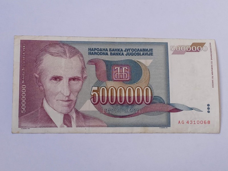5 Miliona Dinara 1993.g - SRJ - Nikola Tesla -